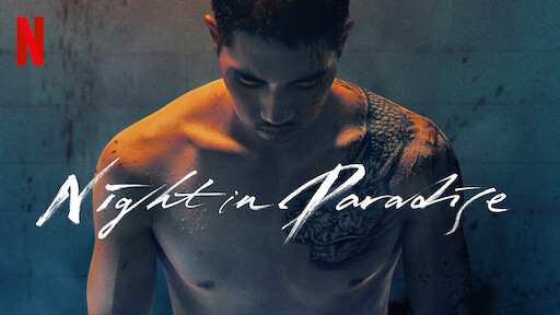 Watch The Match | Netflix Official Site