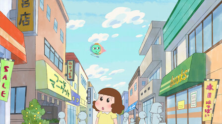 Watch Dino Girl Gauko | Netflix Official Site