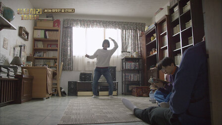 Watch Reply 1988 | Netflix