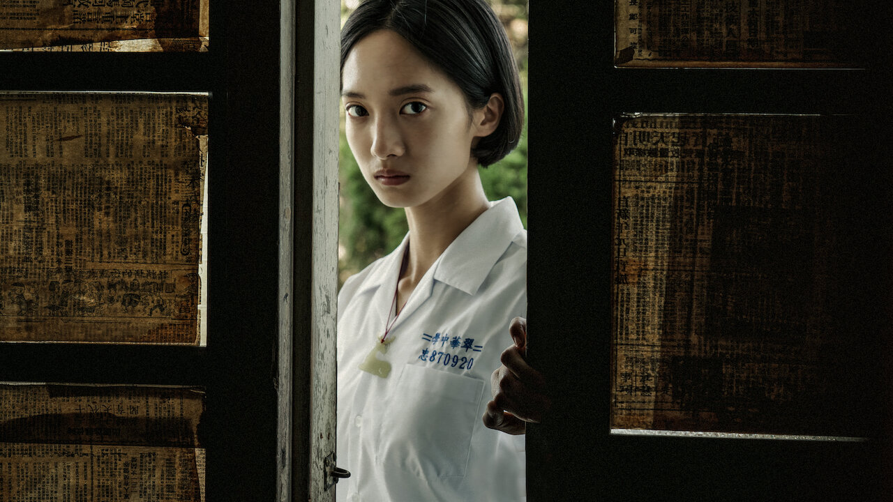 Watch Detention | Netflix Official Site