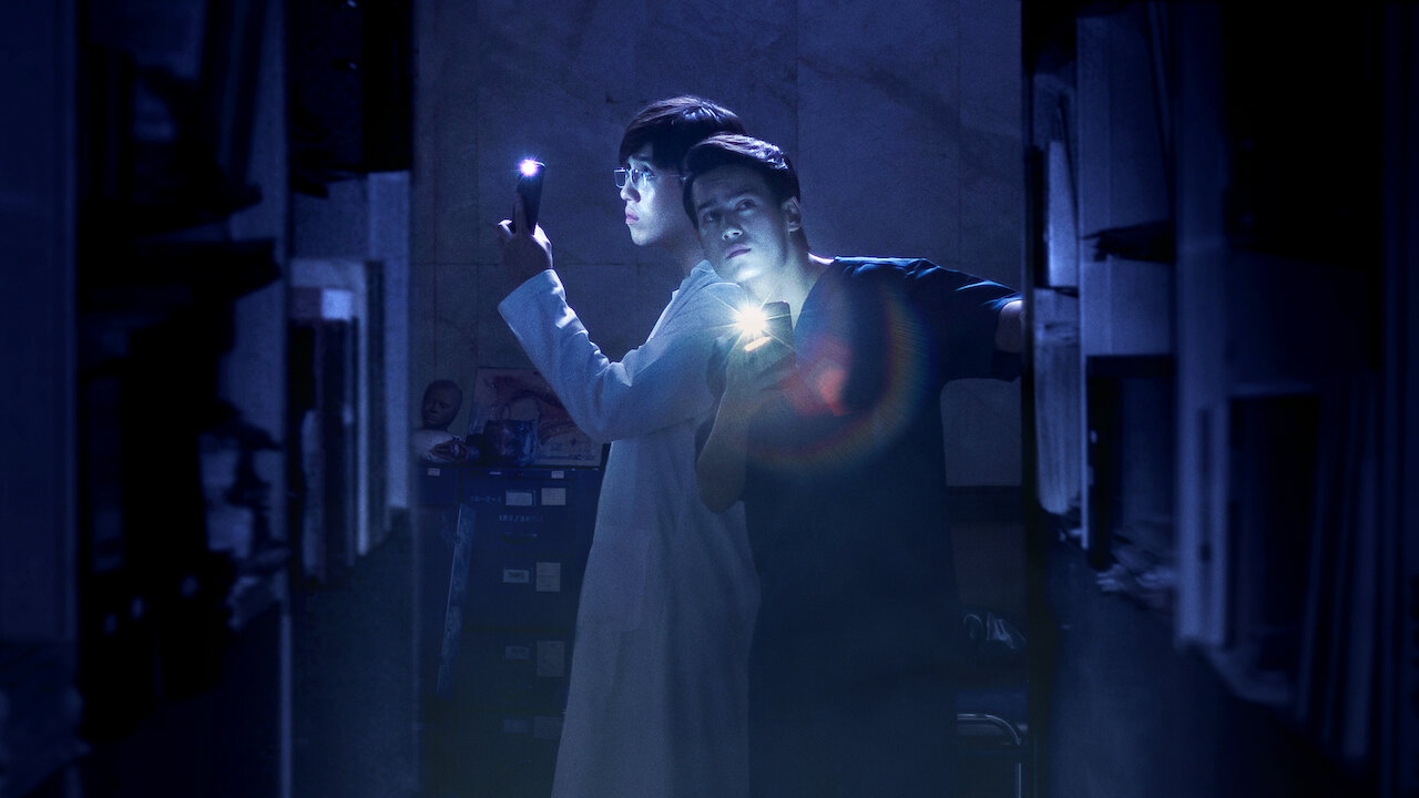 Watch Ghost Lab | Netflix Official Site