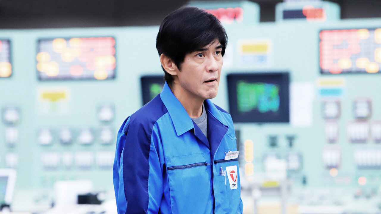 Watch Fukushima 50 | Netflix