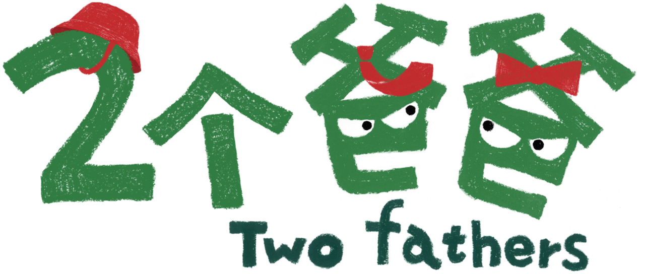 Watch Two Fathers | Netflix