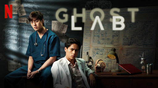 Watch Bad Genius | Netflix