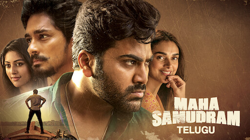 Watch Care of Kancharapalem | Netflix