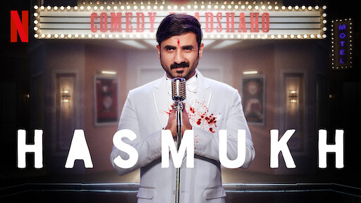 Watch Amit Tandon: Family Tandoncies | Netflix Official Site