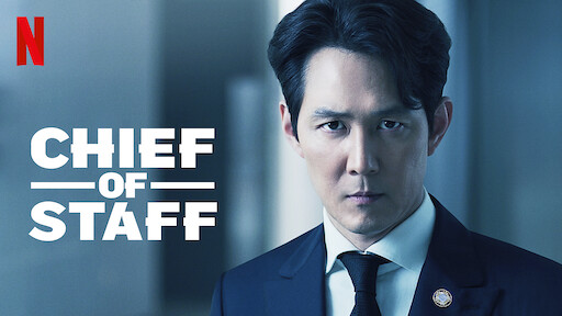 Watch Persona | Netflix Official Site