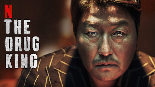 Watch Maria | Netflix Official Site