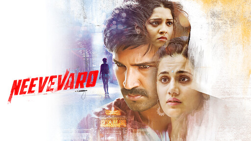 Watch Aaviri | Netflix