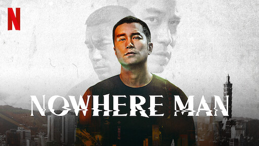 Maleficio | Sitio oficial de Netflix